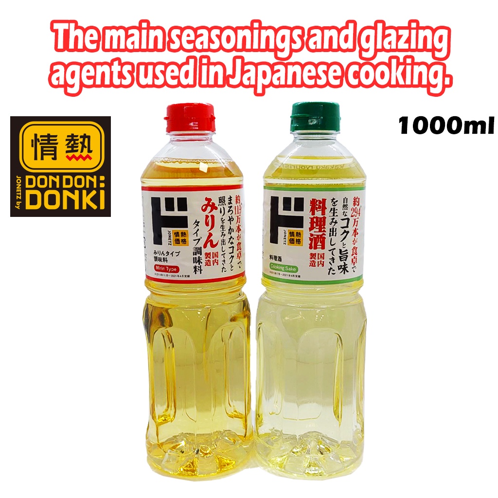 [DONKI] Jonetsu Kakaku Cooking Seasoning (Mirin & Ryourishu) 1000ml | Shopee Malaysia