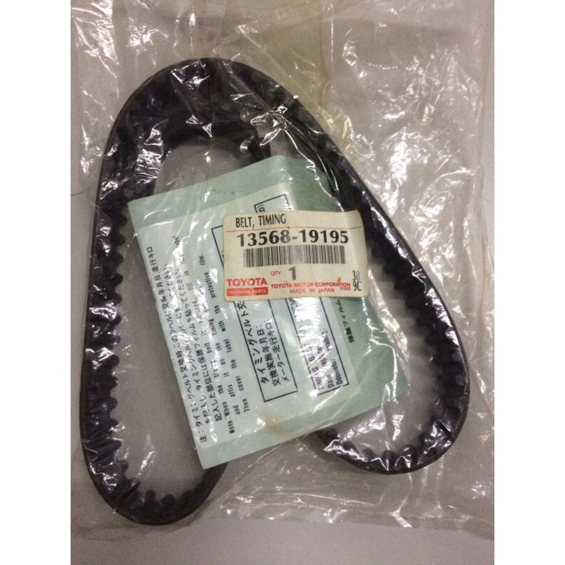 Toyota land cruiser 1HZ,1HD timing belt original *13568-19195/92R25 ...