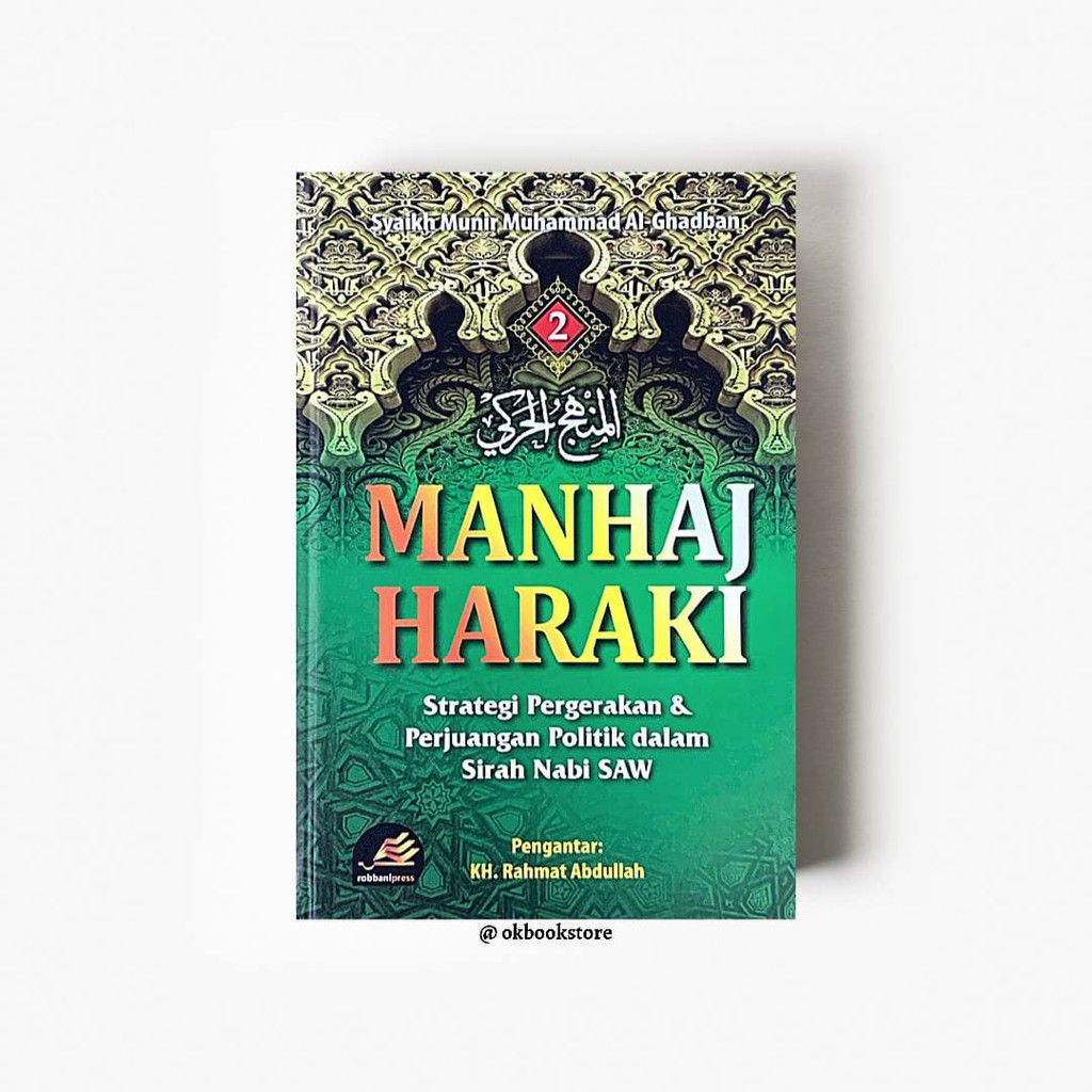 Manhaj Haraki (Jilid 2) oleh Syeikh Munir Muhammad Al-Ghadban (HC ...