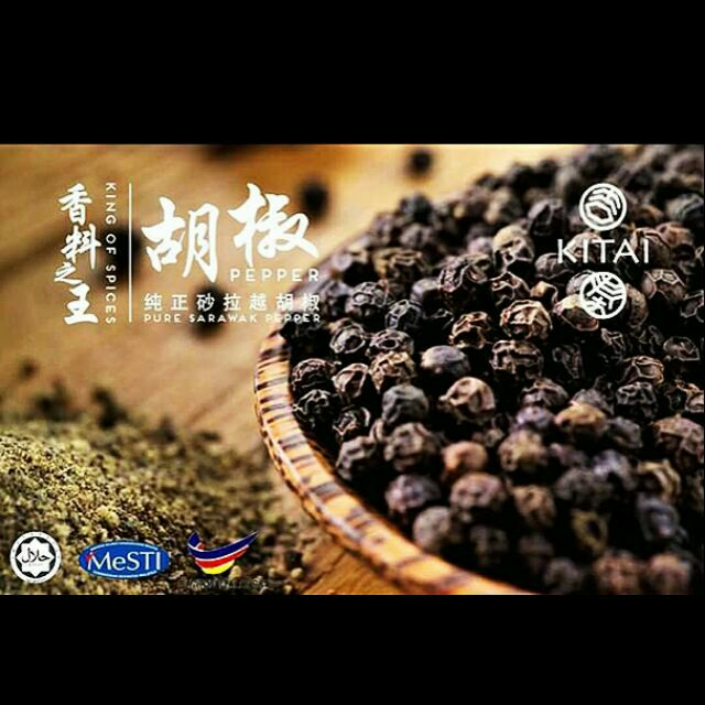 Sarawak Black Pepper Corn (Premium) | Shopee Malaysia