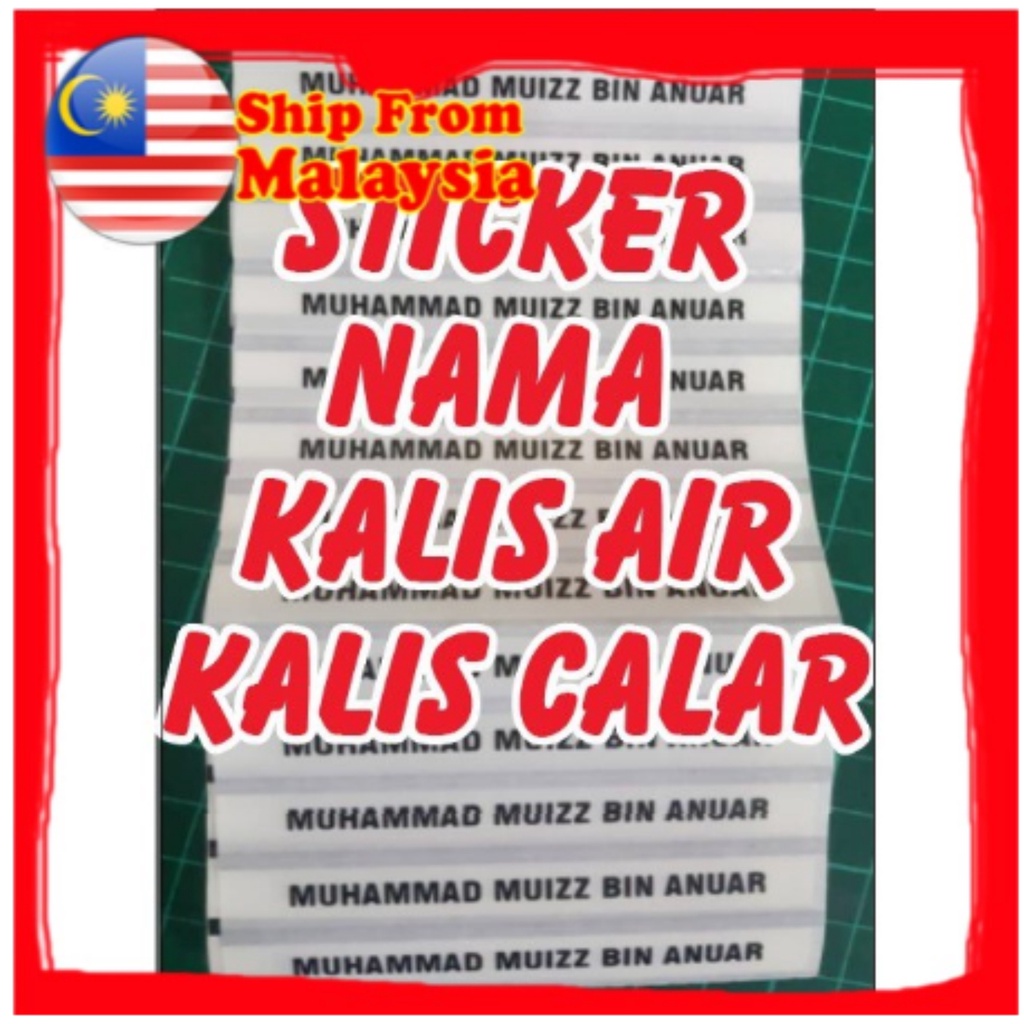 STICKER NAMA MURID STICKER NAMA ANAK SEKOLAH WATERPROOF (TRANSPARENT ...