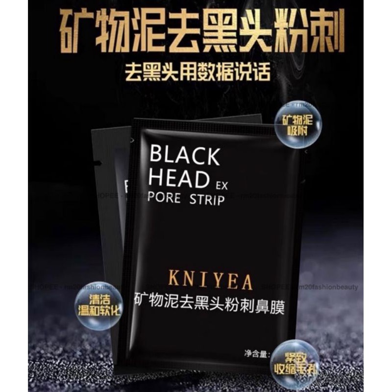 🇱🇷nose mask blackhead remover mask mineral black mud nasal membrane ...