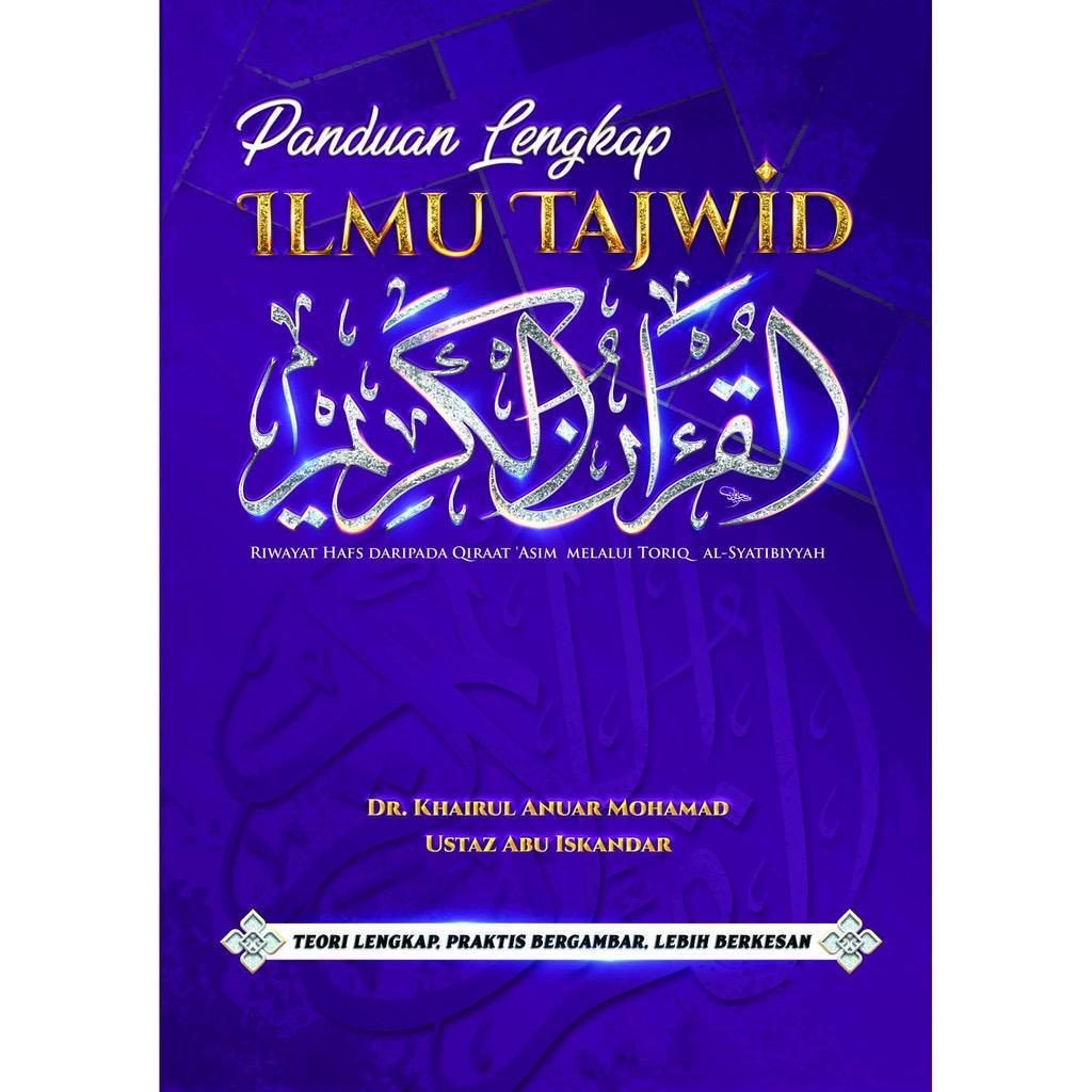 PANDUAN LENGKAP ILMU TAJWID | Shopee Malaysia