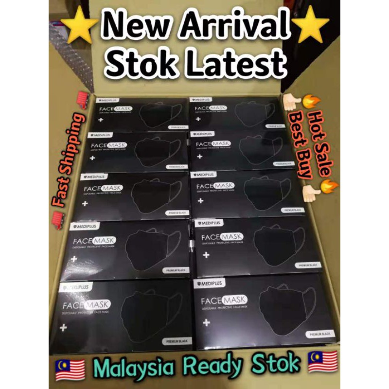 100% ORIGINAL Mediplus Face Mask Premium 3 Ply [WITH LOGO] (1 box- 50 ...