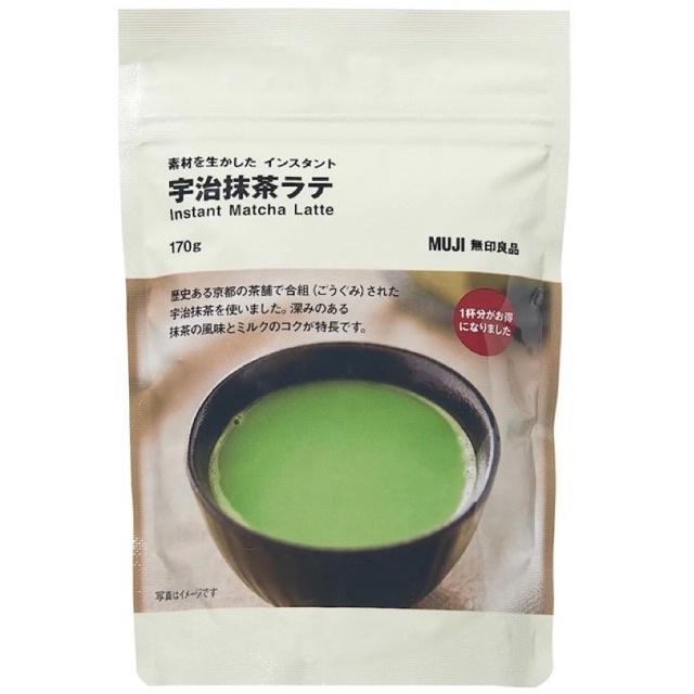 Muji Instant Matcha Latte 170g | Shopee Malaysia