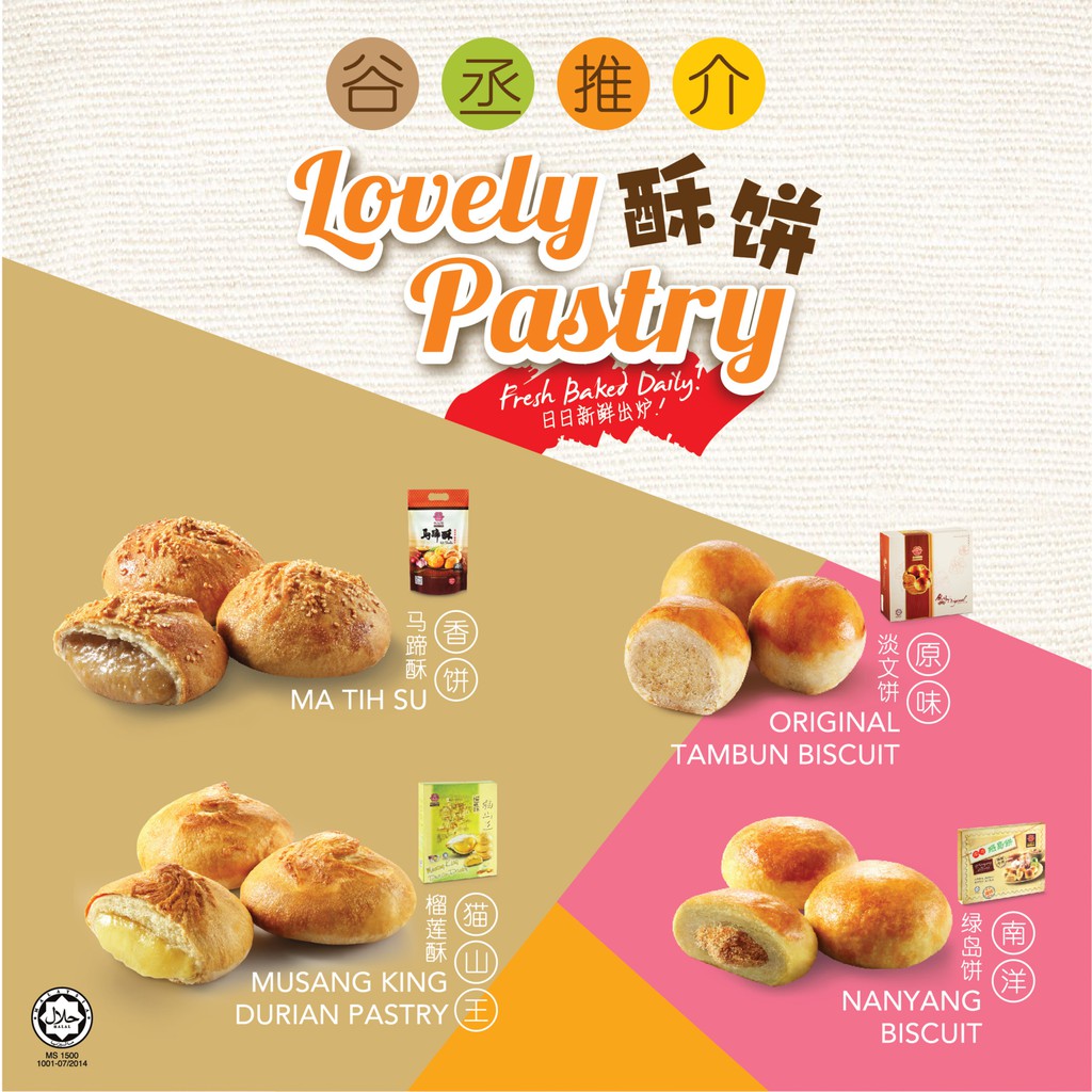 Good Chen Official Store 谷丞食品, Online Shop | Shopee Malaysia