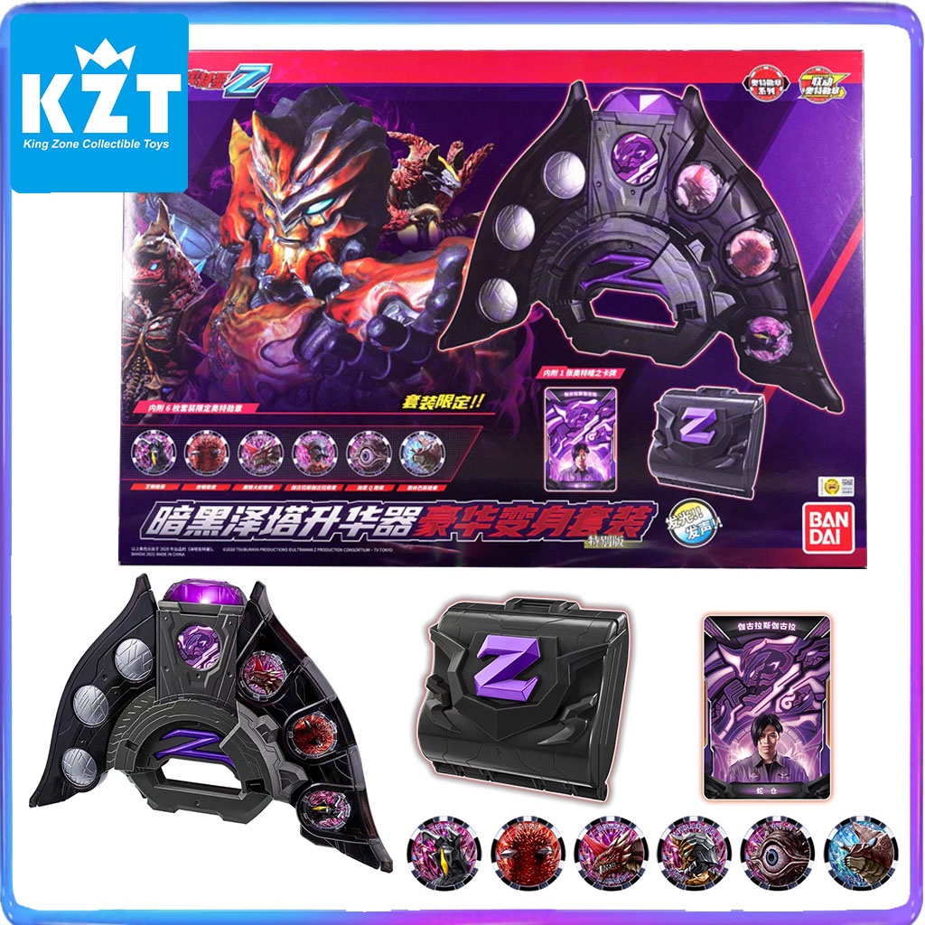 Bandai Ultraman Z DX Dark Z Riser & Dark Holder Ultra Access Card ...