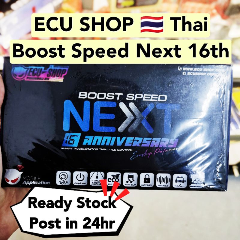 ECU SHOP Boost Speed Next 16th New Product 2021 Throttle Controller ...