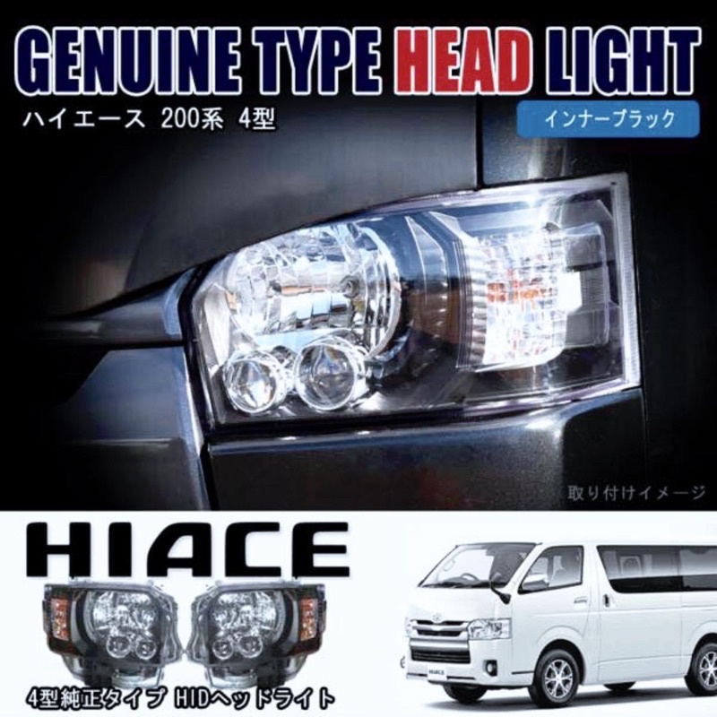 TOYOTA HIACE SUPER GL LED SISTEM HEADLAMP | Shopee Malaysia