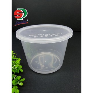 Plastic Container (MS25) [50pcs+-] (Microwavable Round Container ...