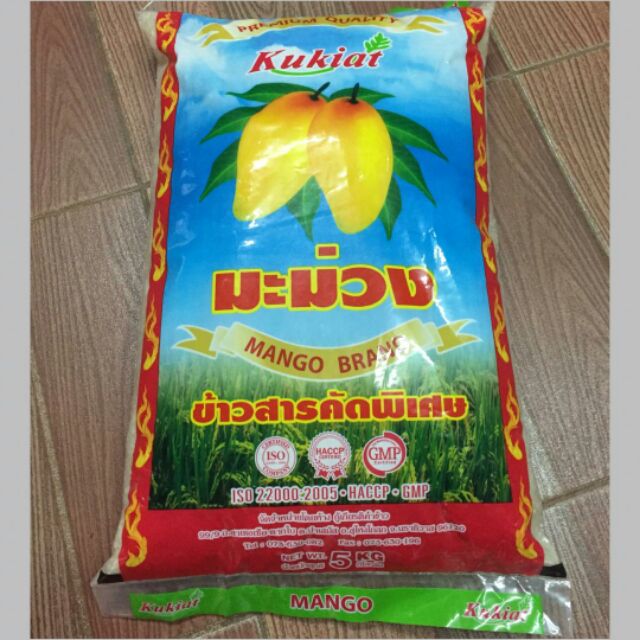 Beras Thai/Siam cap mangga 5kg | Shopee Malaysia