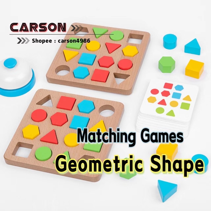 Geometric shape matching games building block for duel PK battle games ...