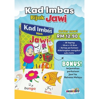 KAD IMBAS BIJAK JAWI/pandai Jawi/Belajar Jawi/Huruf Jawi | Shopee Malaysia