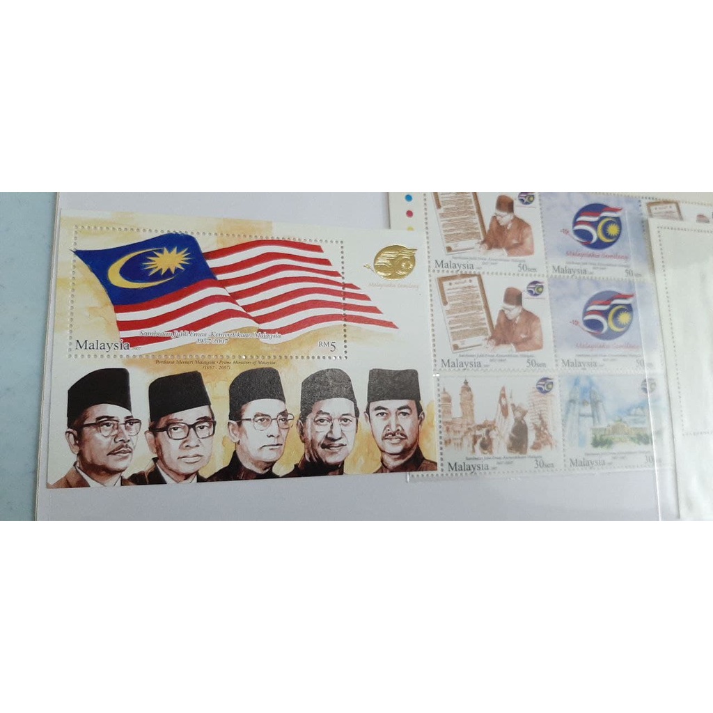 STAMP MALAYSIA SETEM 50 tahun merdeka Golden Jubilee Celebration Of Independence Malaysia 2007 ...
