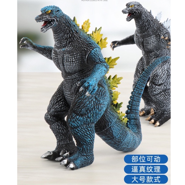 GODZILA BESAR -Large Godzilla Toys Rubber Dinosaur Monster Model Toys ...