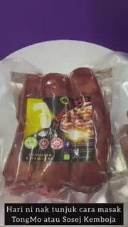 TONGMO SOSEJ SAUSAGE KEMBOJA HALAL PAK OSTAZ THAI THAILAND BESAR PULUT ...