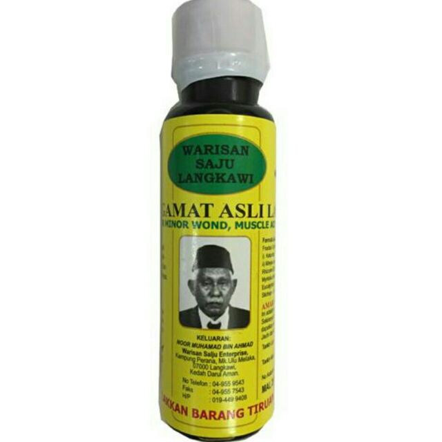 MINYAK GAMAT WARISAN,GAMAT LANGKAWI, GAMAT TRADISIONAL, UBAT LUKA ...