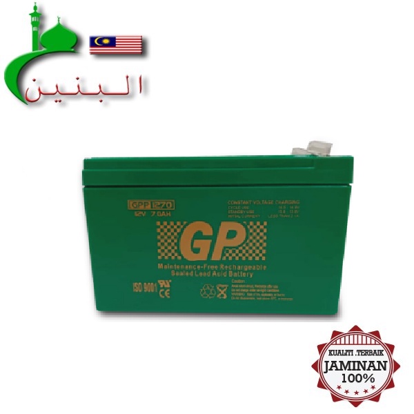 GP Back Up Battery 12V 7AH Rechargeable Sealed Lead Acid VRLA Battery ...