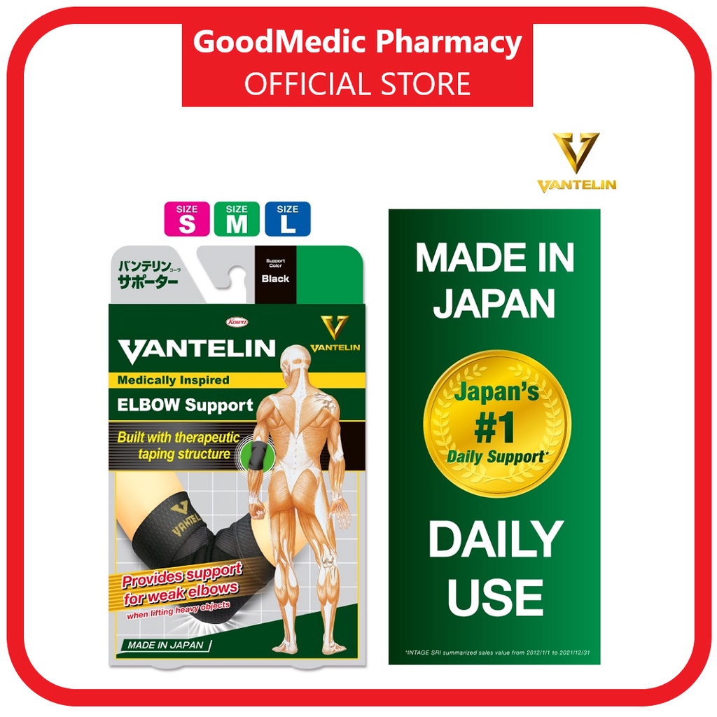 Vantelin Elbow Medically Inspired Support for Weak Elbows 1s from Japan ...