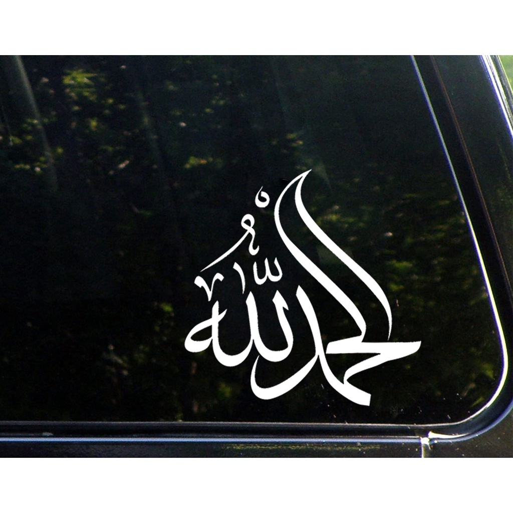 14cm Alhamdulillah Car Stickers & Decals Islamic Stickers Vinyl Decals ...