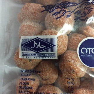Sun Hawk 士400g Gula Asam Jawa Bergula Makanan Ringan Zaman Dulu Ready ...