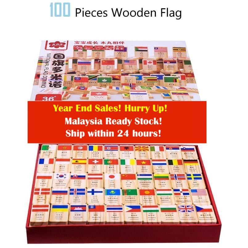 100pcs Children National Flag Wooden Domino Toys Wooden 100Pcs National ...