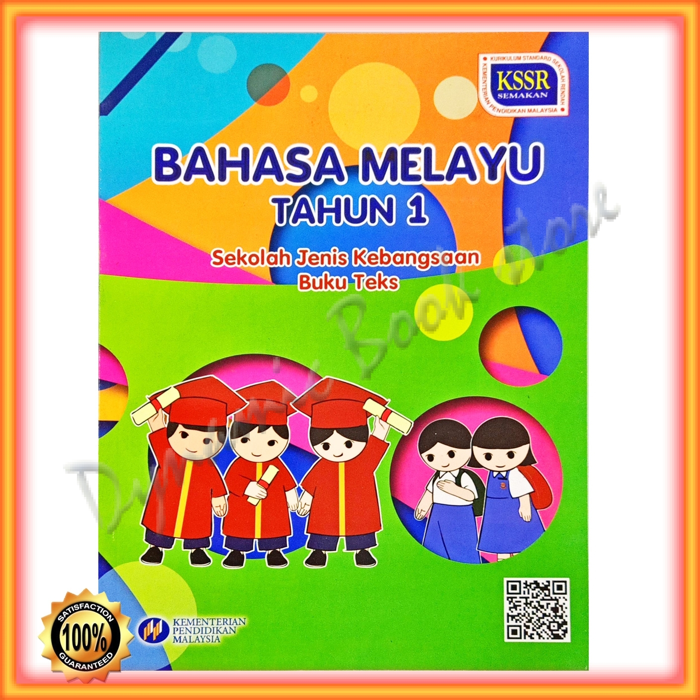 Buku teks : bahasa melayu tahun 1 sjk | BeeCost