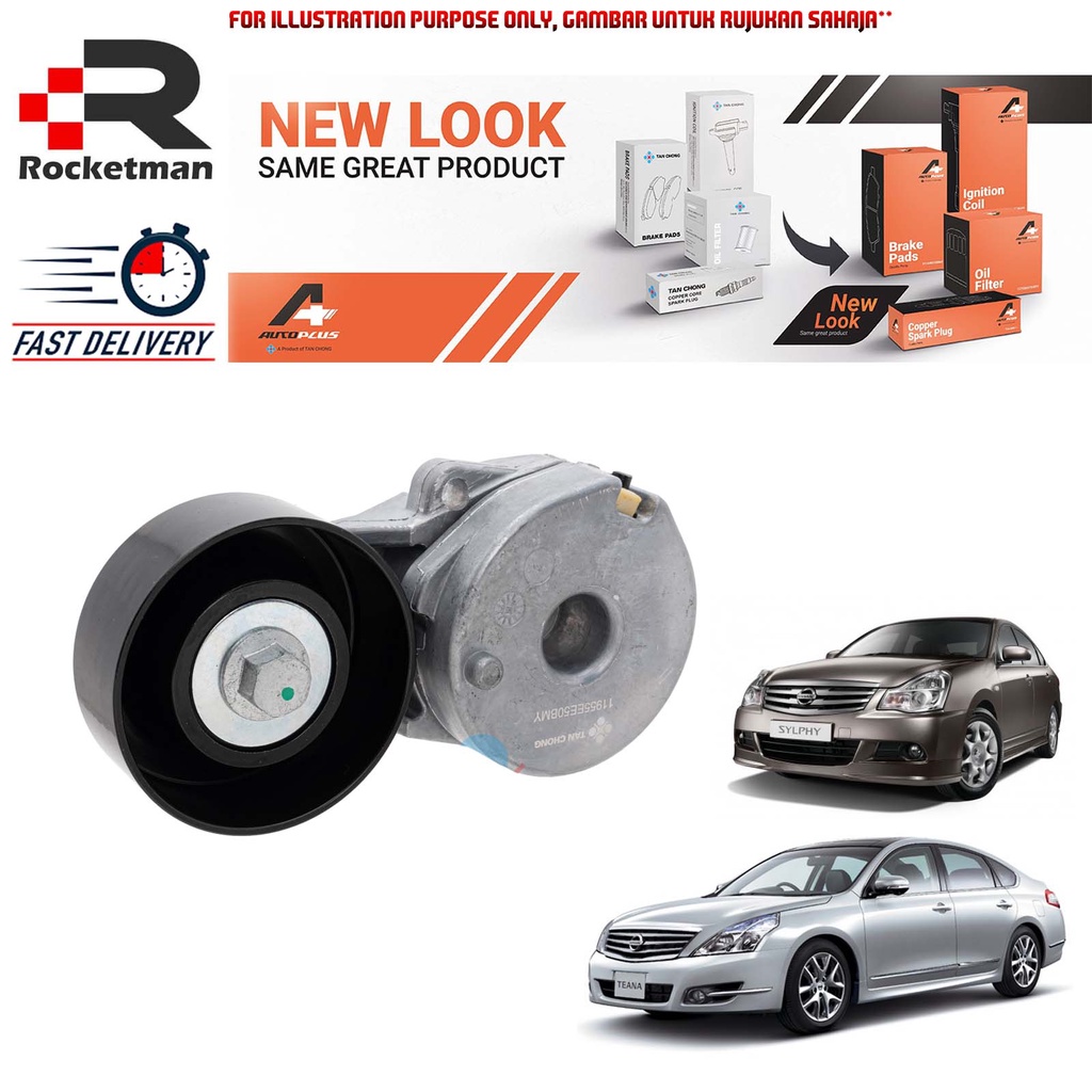 TAN CHONG FAN BELT TENSIONER NISSAN GRAND LIVINA 1.8 SYLPHY 2.0 G11L ... TAN CHONG FAN BELT TENSIONER NISSAN GRAND LIVINA 1.8 SYLPHY 2.0 G11L ...