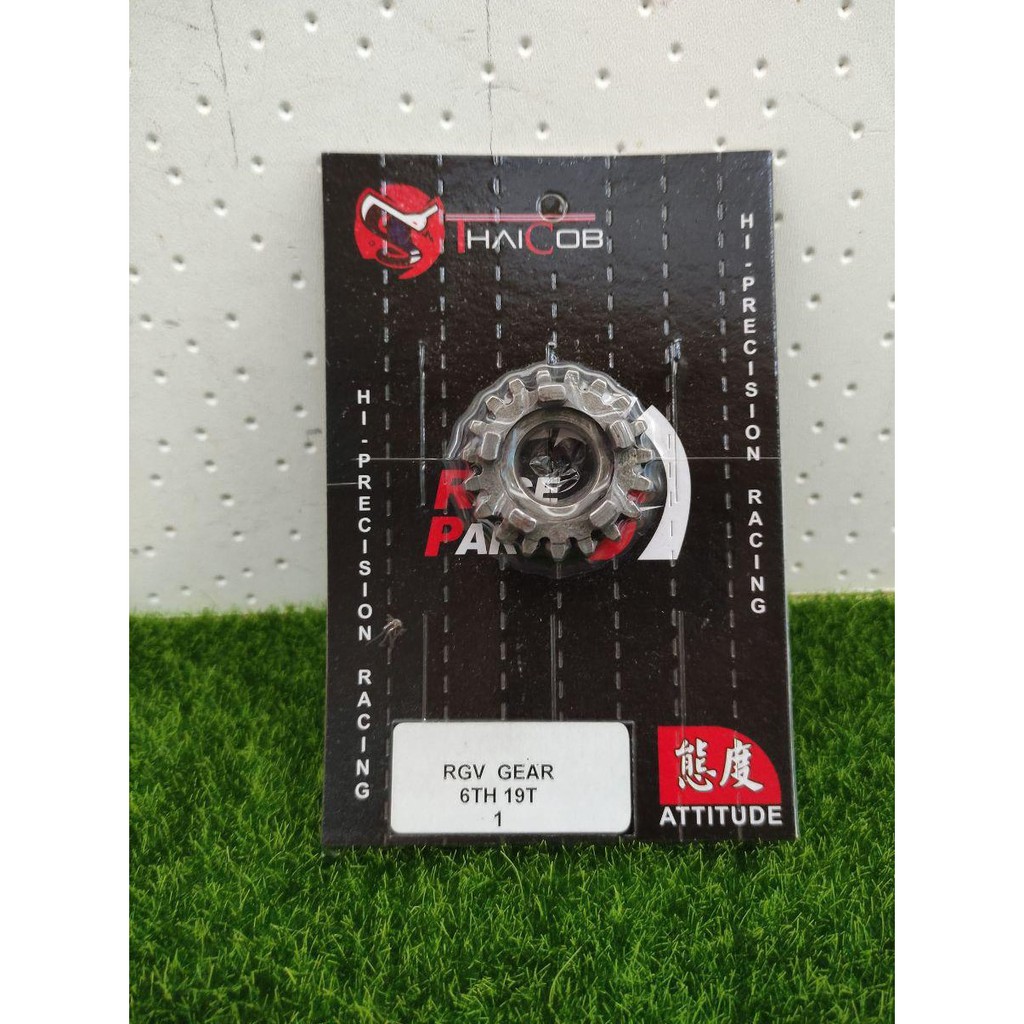 SUZUKI RGV/ RGV120/RGV 120 ENGINE GEAR RACING 6TH 19T | Shopee Malaysia