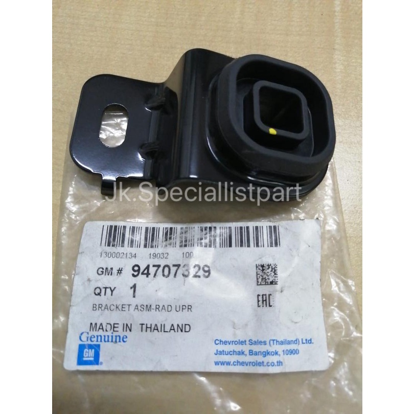 BRACKET MOUNTING RADIATOR UPR GENUINE PART (ORIGINAL) [94707329 ...