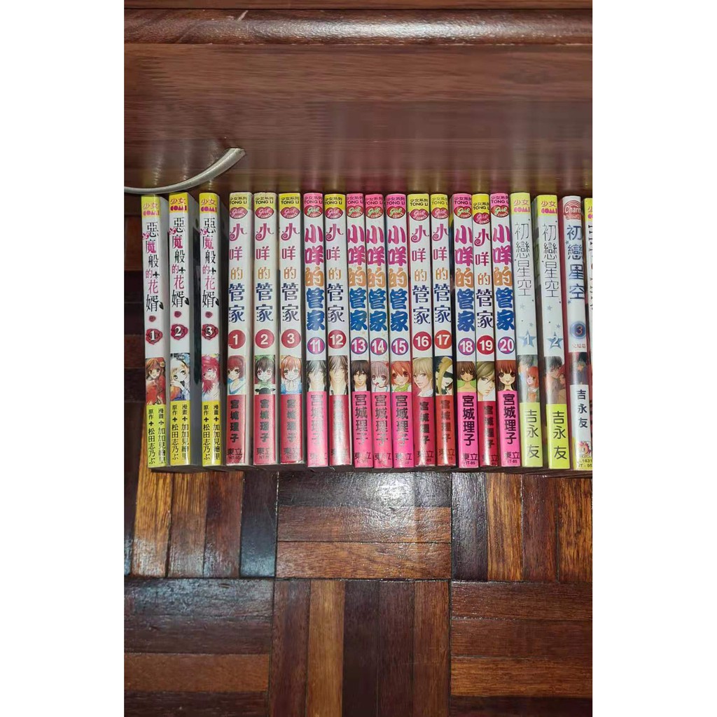 Second Hand Comic 二手漫畫 【少女愛情】馬來西亞本地版本 (A-002) | Shopee Malaysia
