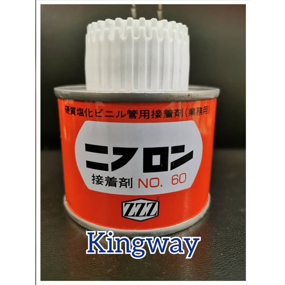 ZZZ 100ML JAPAN PVC Solvent Cement(No.60)/PVC Gum /JAPAN PVC Glue For ...
