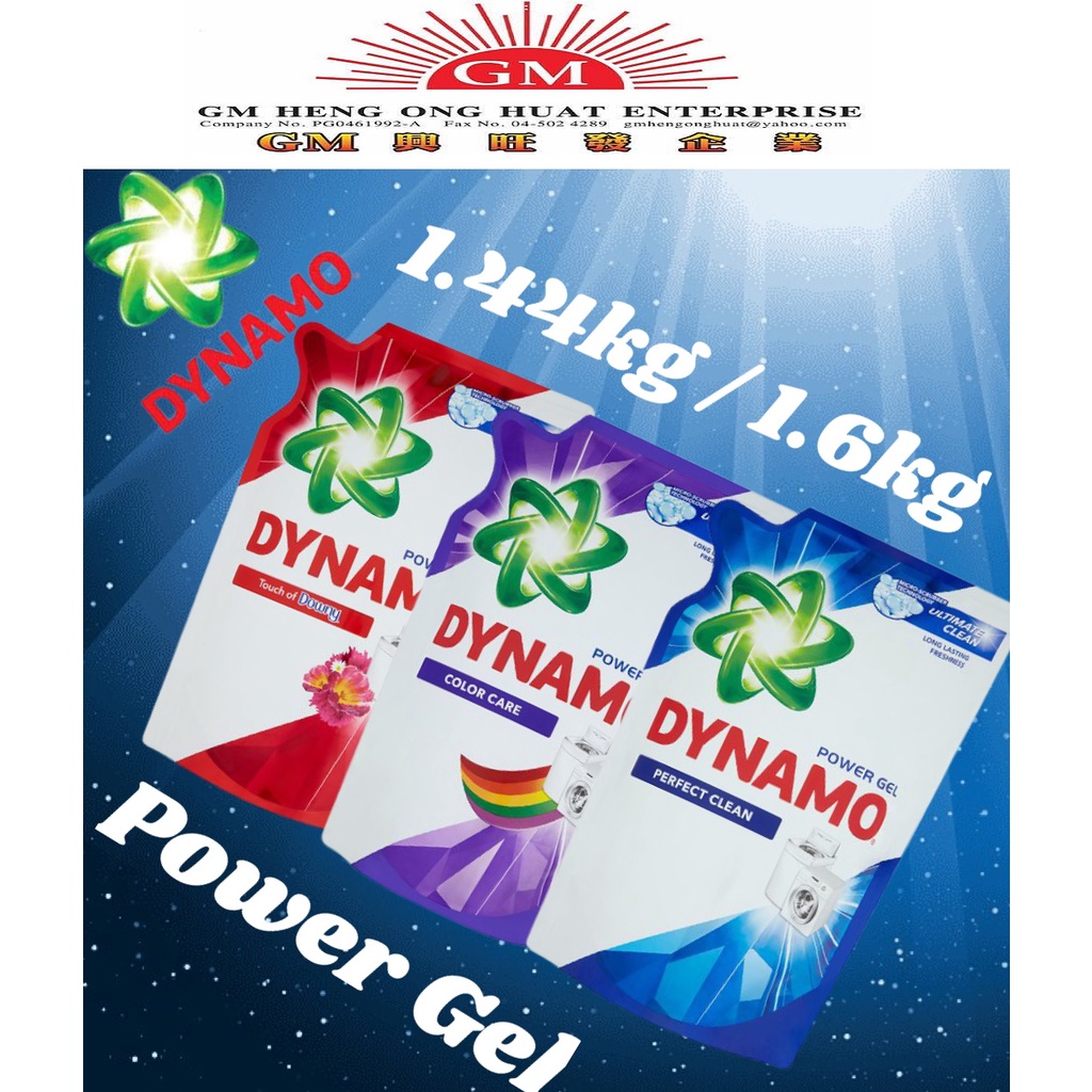Dynamo Concentrated Power Gel [1.44KG/ 1.6KG] | Shopee Malaysia