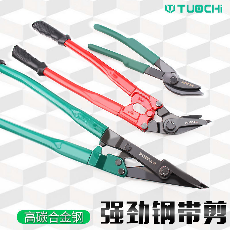 ~ Steel Steel Belt Cutter Disassembly Cut With Pack Cutter | BeeCost