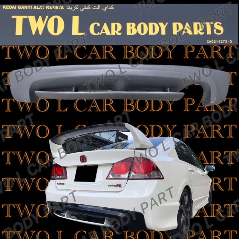 honda civic fd2-r rear diffuser for type r bumper model mugen | Shopee ...