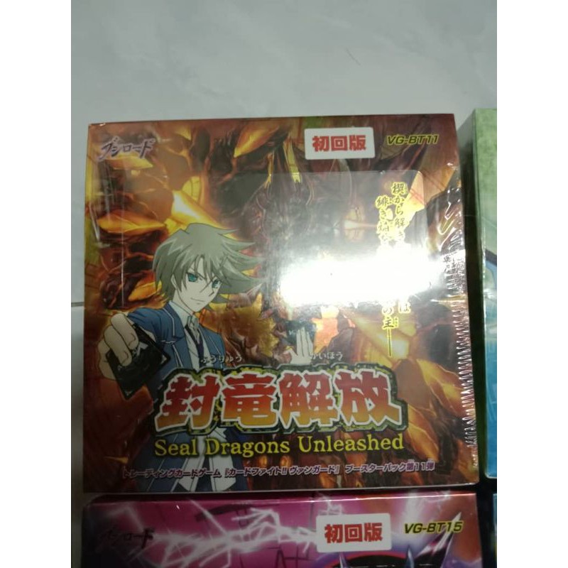 Cardfight Vanguard booster box Seal Dragons Unleashed [VG-BT11] (Japanese) | Shopee Malaysia