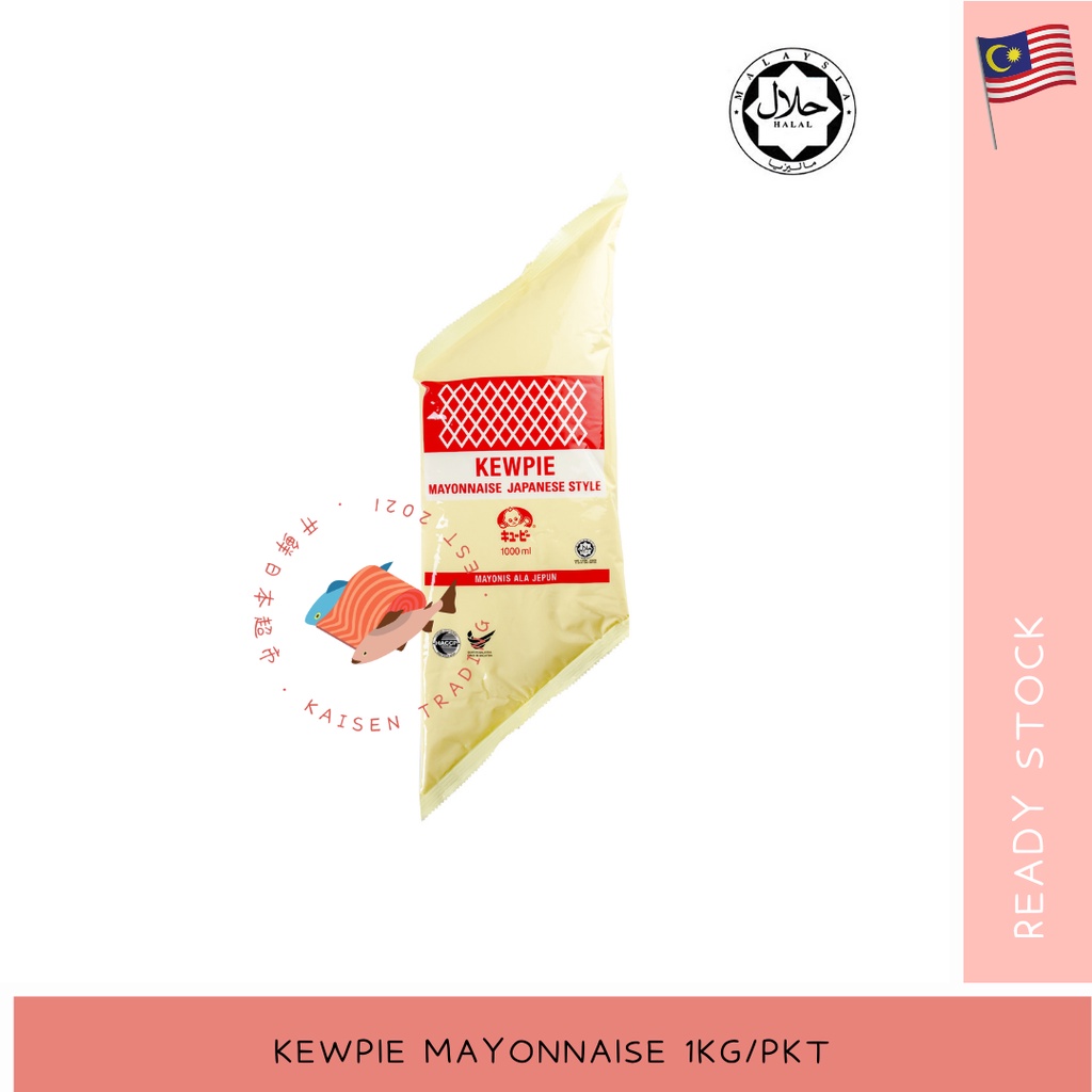 Kewpie Mayonnaise Japanese Style 1000ML Halal Mayonnaise | Shopee Malaysia