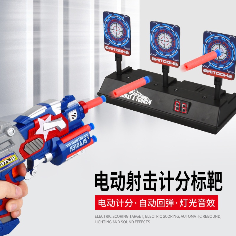 Electric Scoring Target Auto Reset Shooting Target Blaster Gun Automatic Rebound Light And Sound