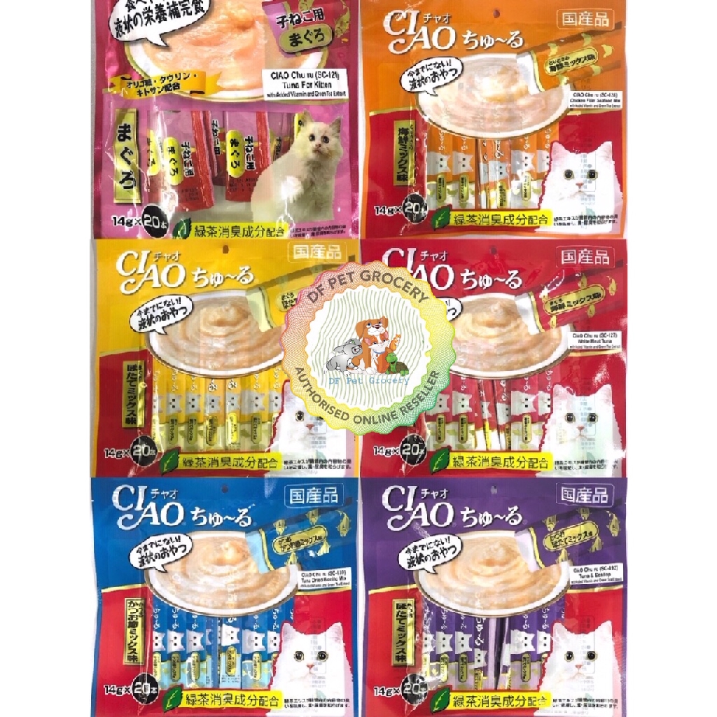Ciao Chu Ru - Ciao Stick 14g x 20 pcs (Kitten/Chicken/Tuna/White Fish ...