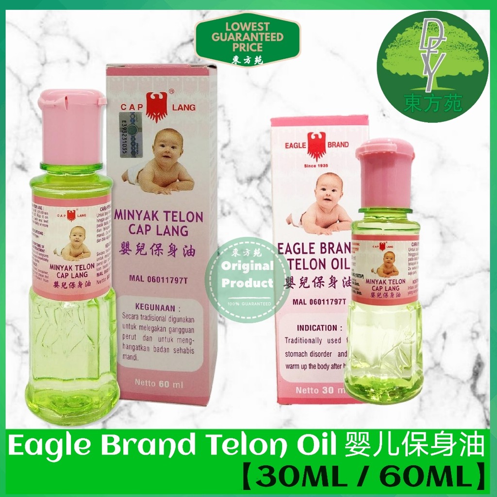 Eagle brand telon oil (30ml / 60ml) | Shopee Malaysia