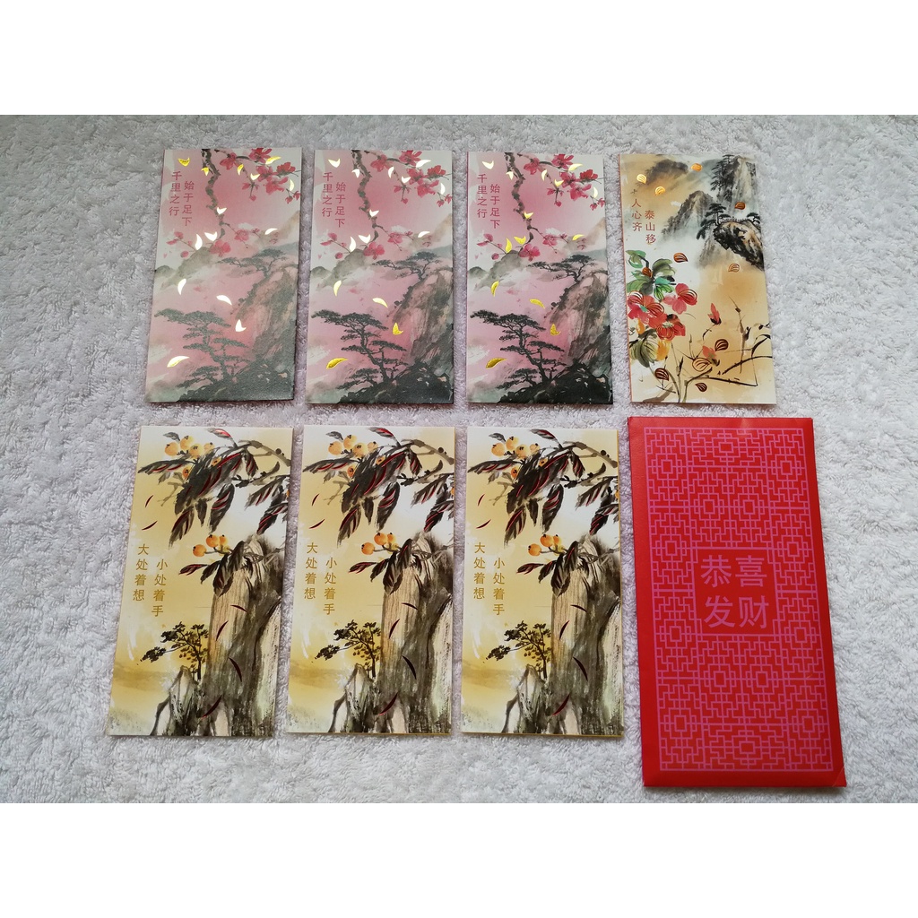 Isuzu Red Packet (1 pack-7 pcs) [AngPao / AngPow / AngBao] | Shopee ...