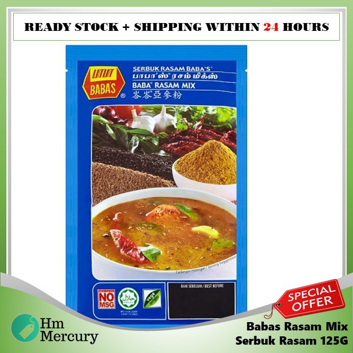 Babas Rasam Mix Serbuk Rasam 125G | Shopee Malaysia