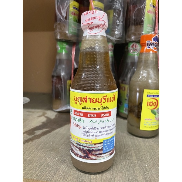 Budu Thailand / Fermented Fish Sauce 250ml | Shopee Malaysia