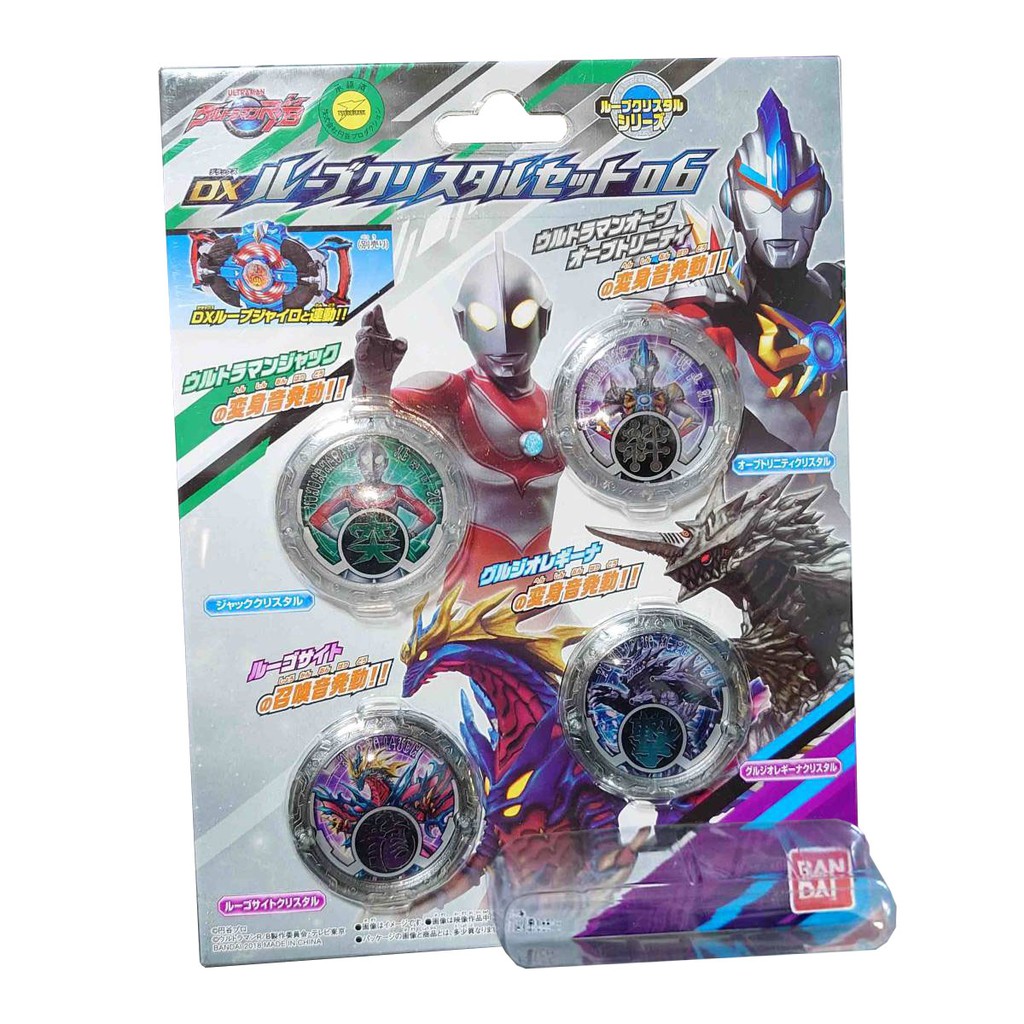 Bandai Ultraman Rube DX R/B Crystal Set 06 Orb Trinity Jack | Shopee ...