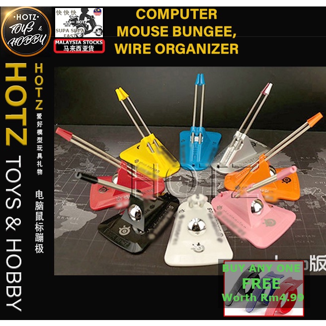 Mouse Bungee Mice Bungee Cord Clip Clipper Wire Cable Organizer Holder ...