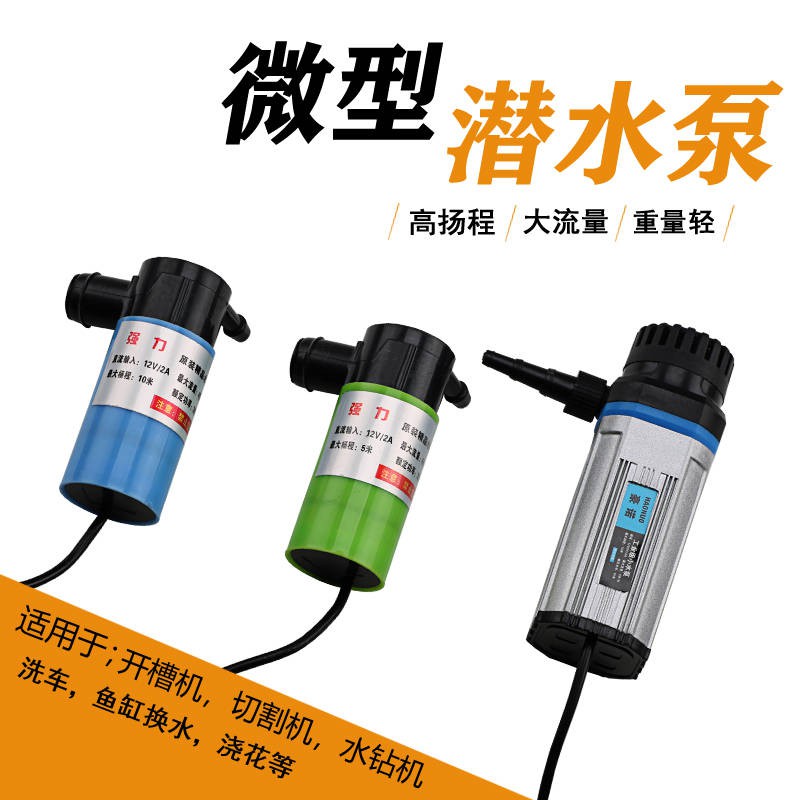 Pam Air Kecil Pump Mesin Mini Rumah Tangga 12V Pumping Pump Slotting ...