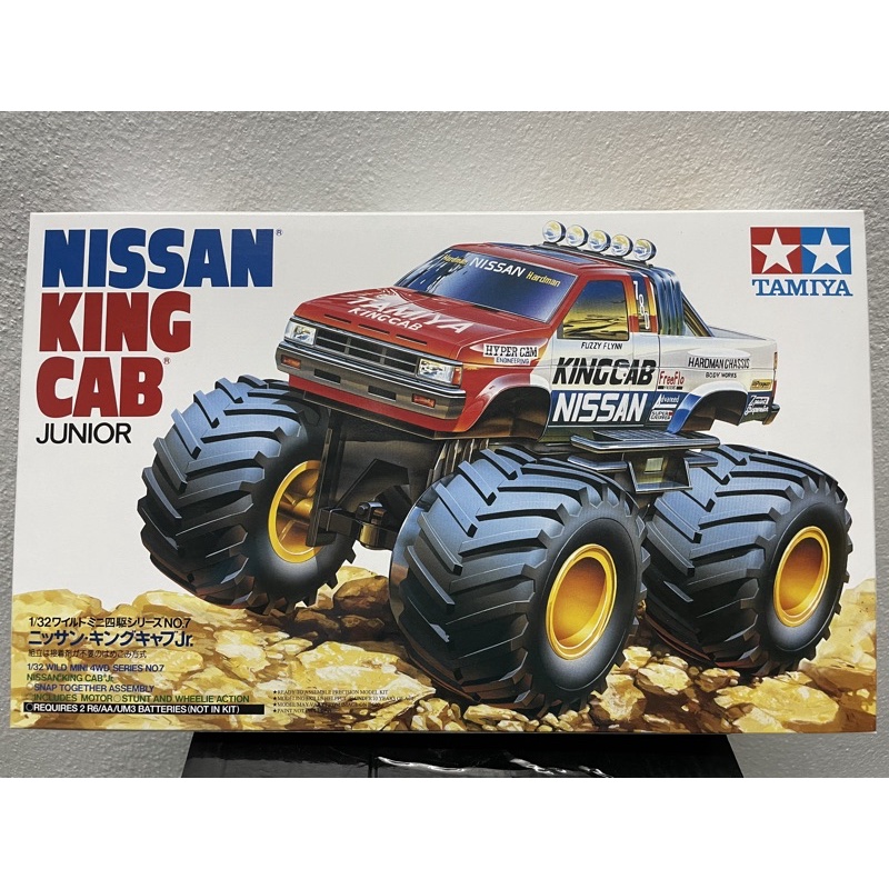 TAMIYA MINI 4WD NISSAN KING CAB JUNIOR ( DASH YANKURO) | Shopee Malaysia