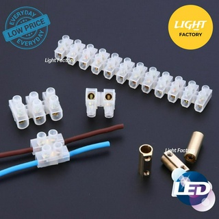 PVC Strip Connector 10A 15A 20A 30A Electrical Wire Connector 380V 12 ...
