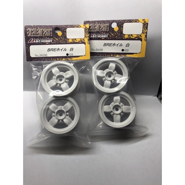 ABC Hobby BRE 4Spoke Rim | Shopee Malaysia
