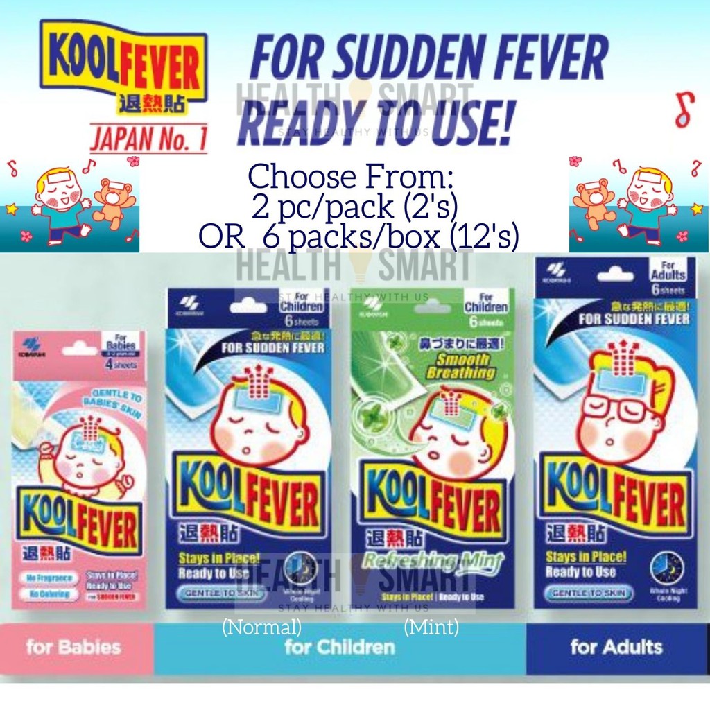 KOOLFEVER Cooling Gel Sheet Baby / KOOL FEVER Child / KOOLFEVER Child Mint / KOOL FEVER Adult ...